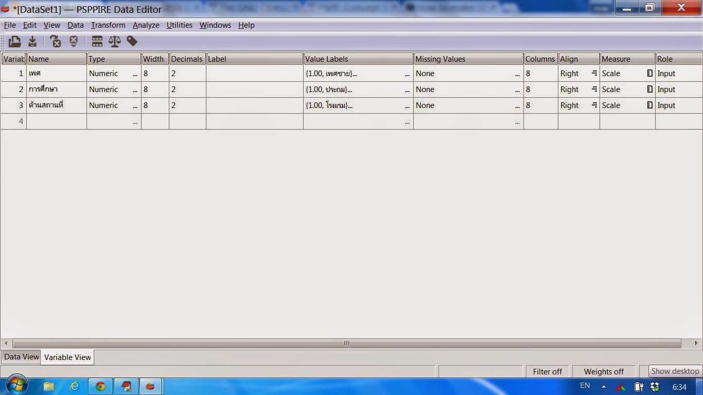 แนะนำโปรแกรม PSPP: โปรแกรมทดแทน SPSS