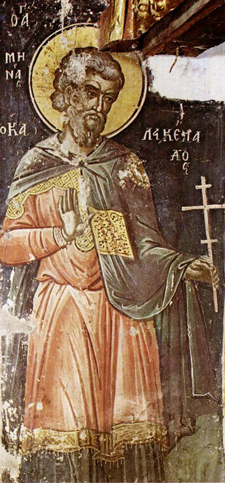 ORTHODOX CHRISTIANITY THEN AND NOW: Saints Menas the Kallikelados ...