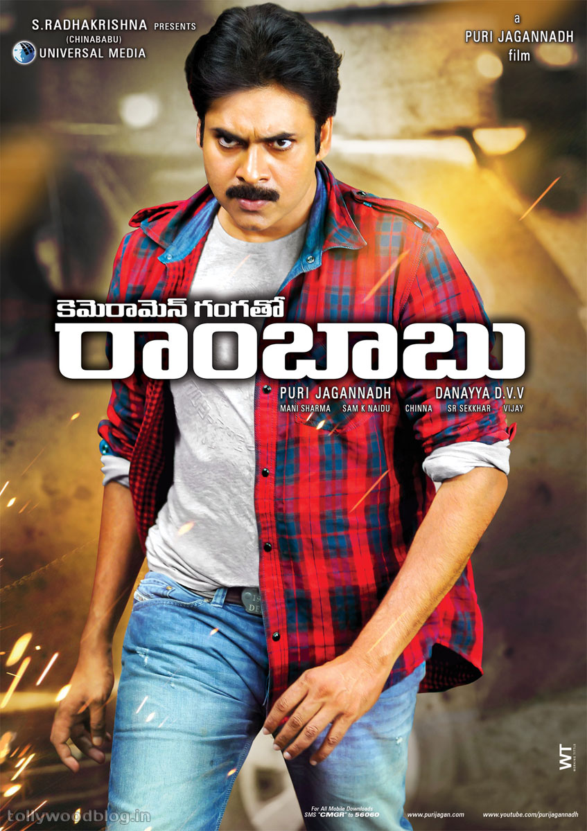 New Posters of Cameraman Gangatho Rambabu