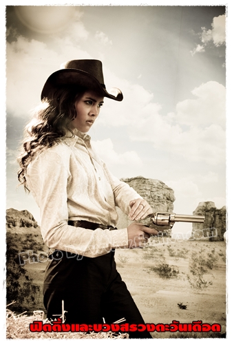 Tawan Deard aka Boiling Sun - SARA AISHA