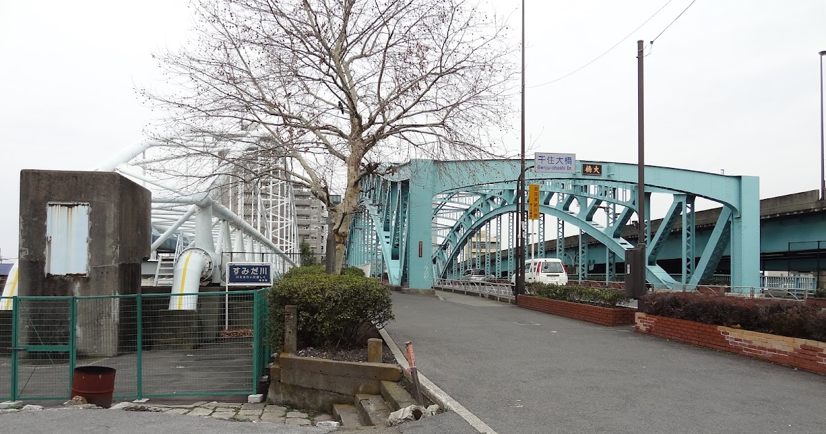 Bridge of the Week: Tokyo, Japan's Bridges: Senju Bridges over the ...