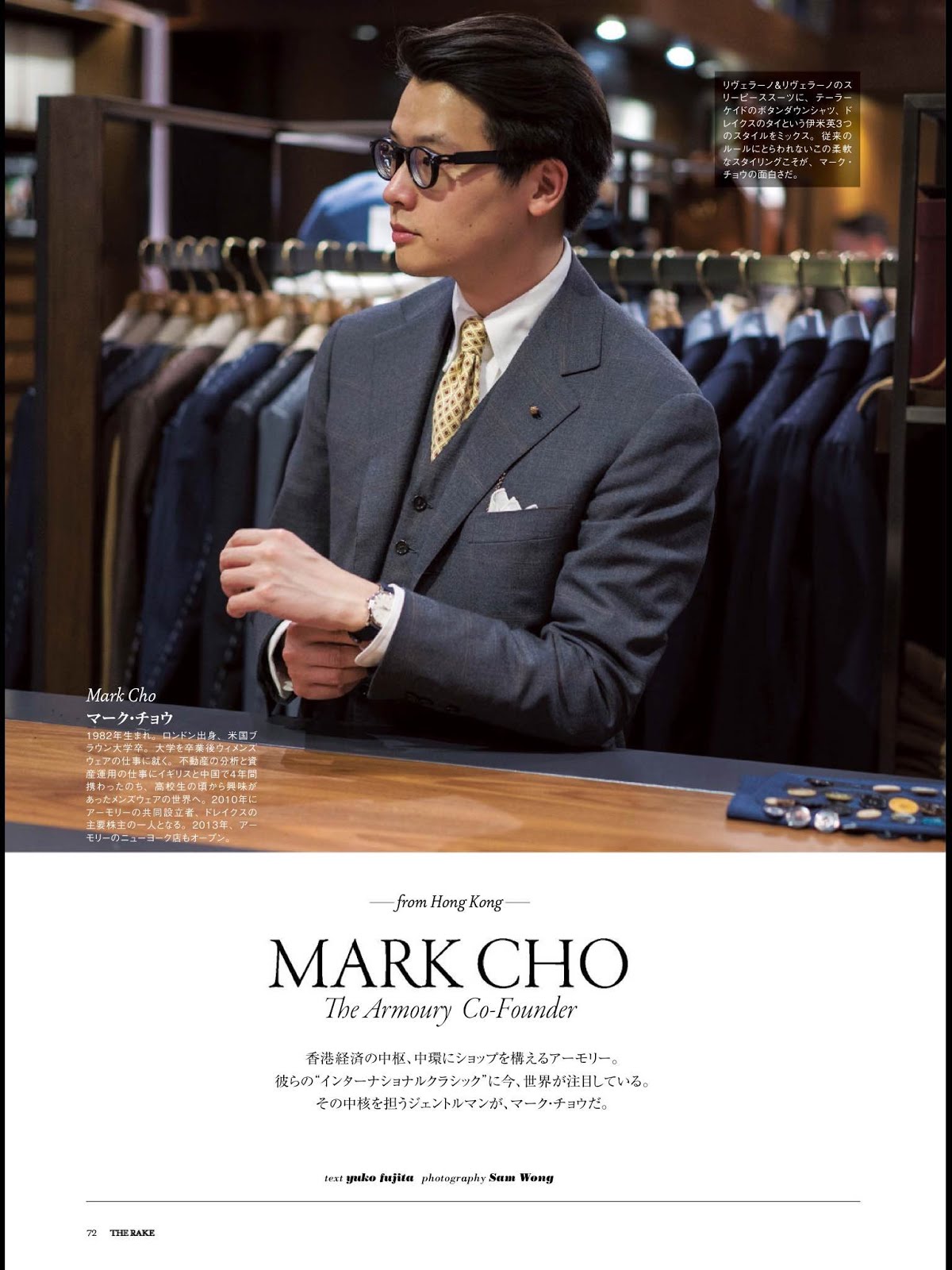 GAZZETTINO: Mark Cho – a great personality living and working anywhere ...