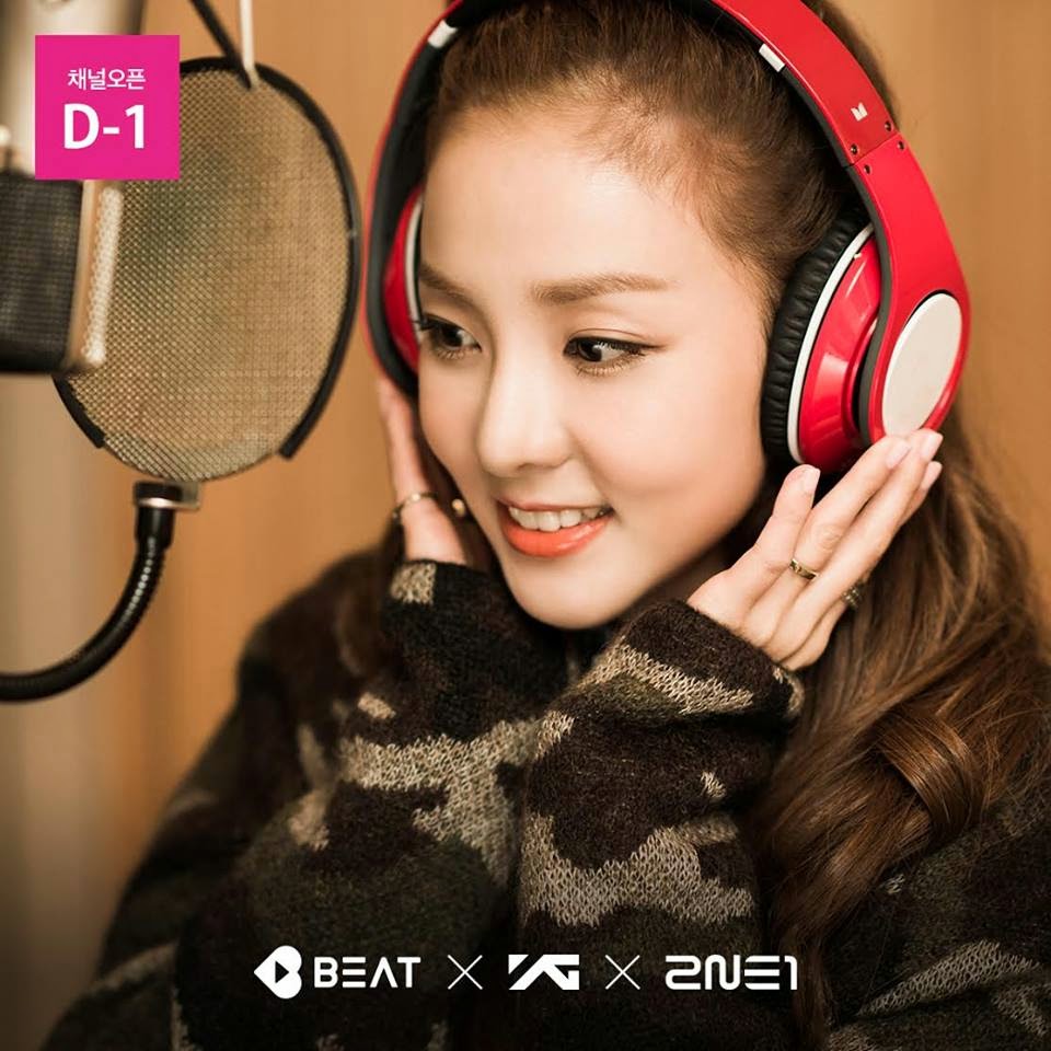 2NE1 Spain AKS: Facebook de 2NE1: Dara en BEAT Radio