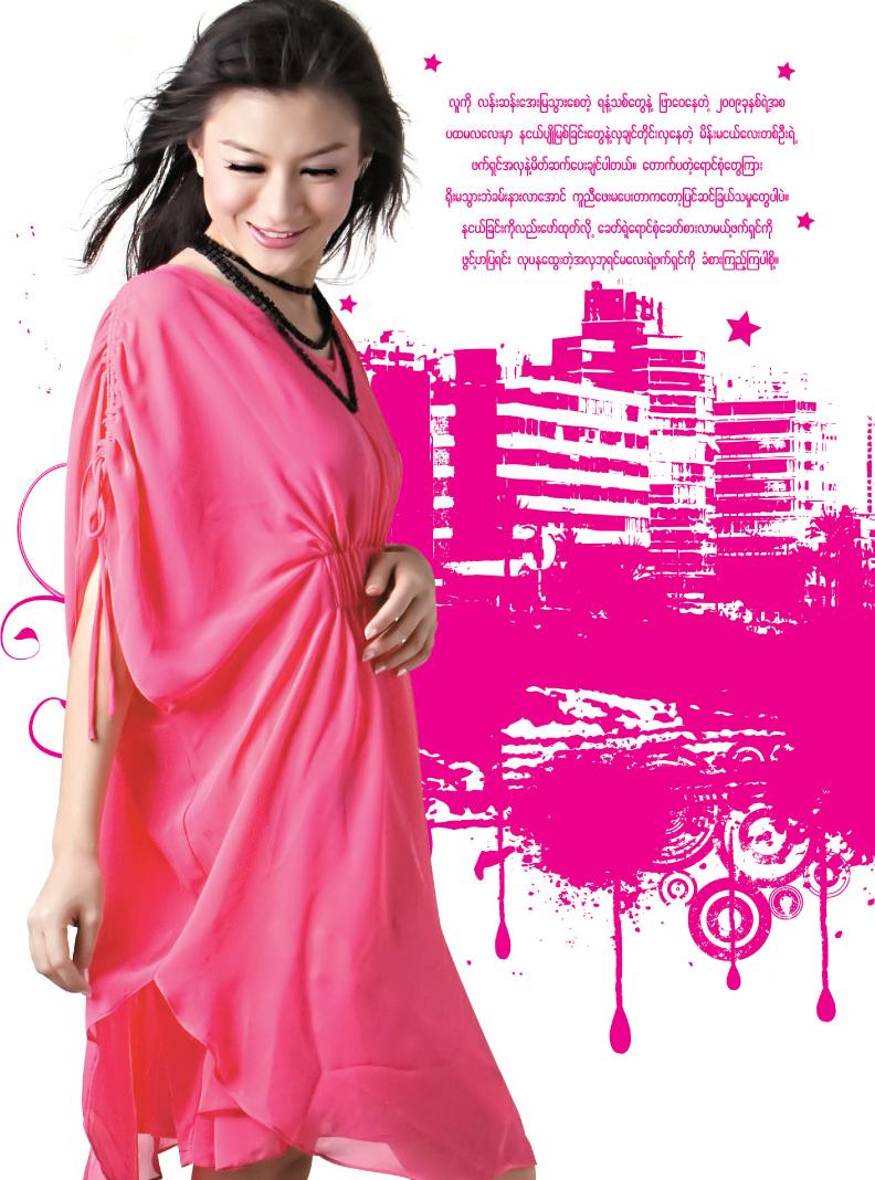 Arloo's Myanmar Model Gallery: Wut Hmone Shwe Yee - Colorful Fashion