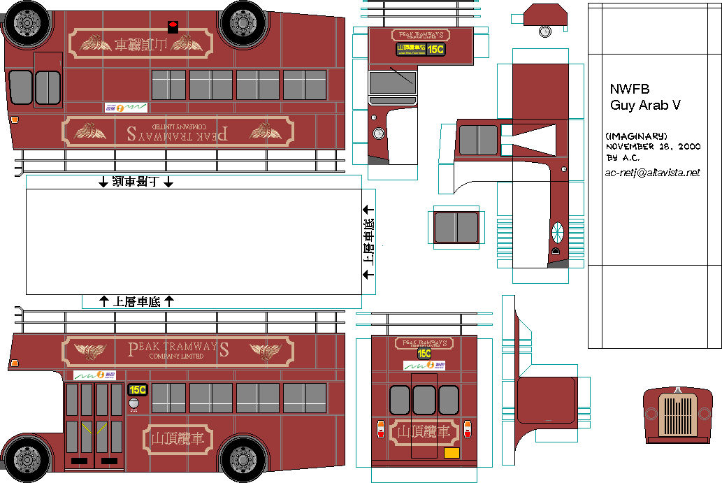 SP. Papel Modelismo: PaperCraft - Bus