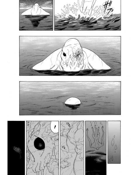 Cloverfield Kishin Capitulo 4 En ESPAÑOL