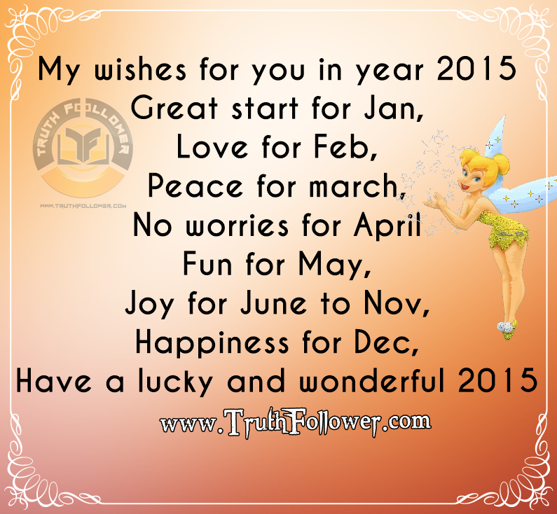Have a lucky and wonderful New Year