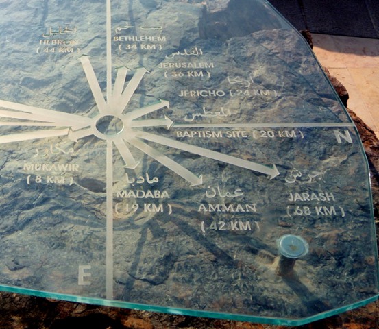 Green Eve: Photo Diary: Dead Sea Panoramic Complex