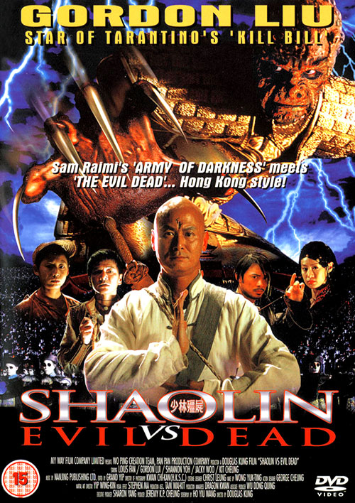 Shaolin vs. Evil Dead (2004) aka Shao Lin jiang shi | Asian Rarelust Movie