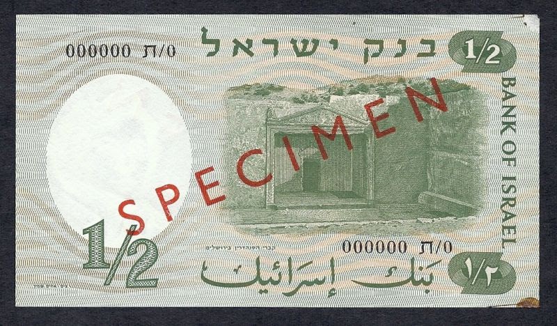 Israel banknotes 1/2 Israeli Pound banknote 1958 Pioneer-woman soldier ...