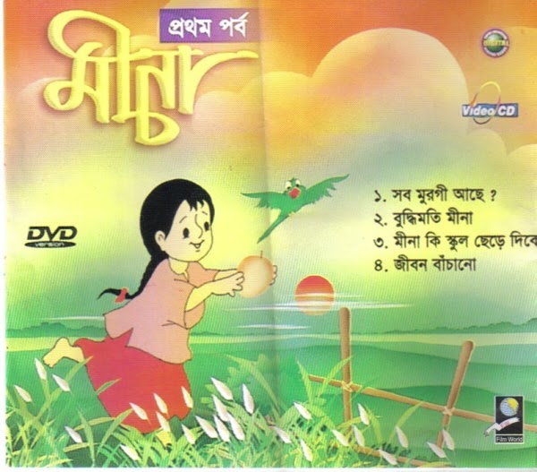 Cartoon: MINA CARTOON