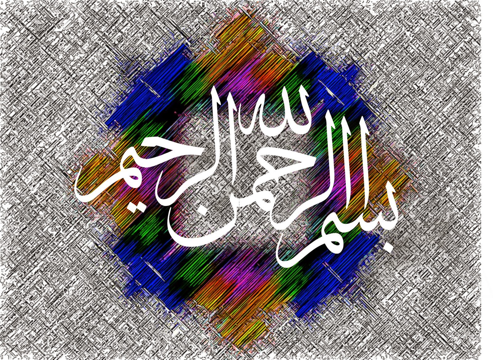 Bismillah Hd Images Free Download Free Hd Wallpapers