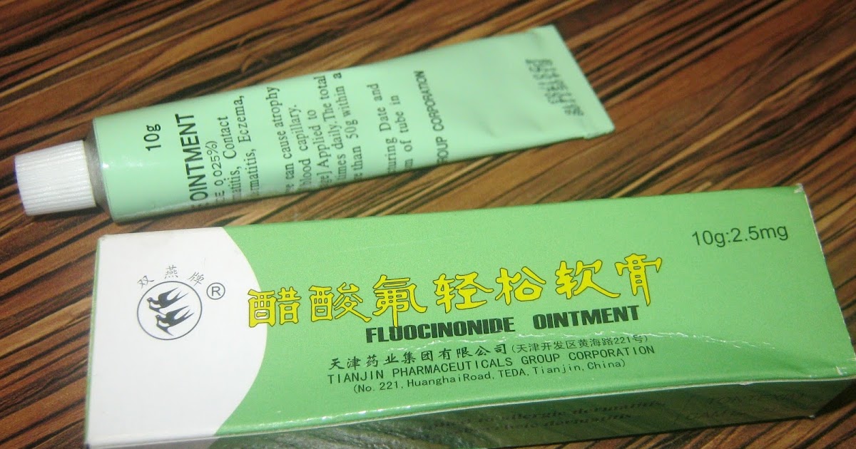 Поговорим?: Флуоцинонидная мазь (Fluocinonide ointment) для лечения ...