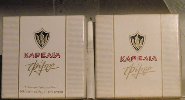 Συλλογή από πακέτα τσιγάρων: Καρέλια