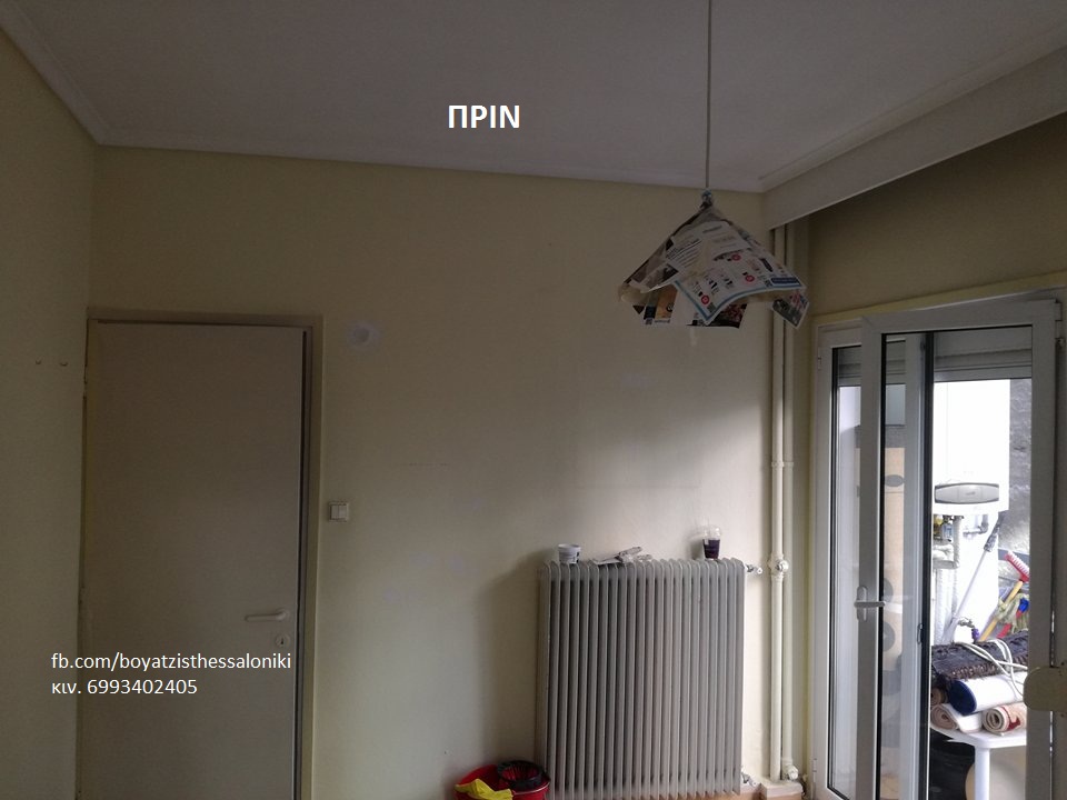 ΜΠΟΓΙΑΤΖΗΣ ΘΕΣΣΑΛΟΝΙΚΗ : ΕΛΑΙΟΧΡΩΜΑΤΙΣΜΟΙ ΘΕΣΣΑΛΟΝΙΚΗ ΣΥΝΕΠΕΙΑ ΛΟΓΙΚΕΣ ...