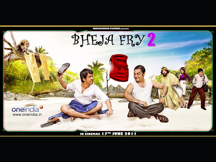 Bheja Fry 2 Movie Wallpapers, Release Date, Photos, Videos, Cast & Crew ...