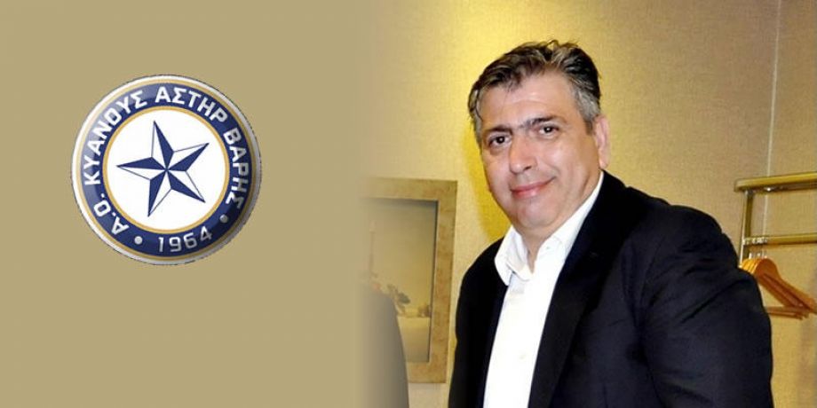 Ε.Π.Σ.ΑΝ.Α.news: ΑΙΣΙΟΔΟΞΟΣ Ο ΠΡΟΕΔΡΟΣ ΤΟΥ ΑΣΤΕΡΑ ΒΑΡΗΣ Δ.,ΠΑΠΙΟΣ ...