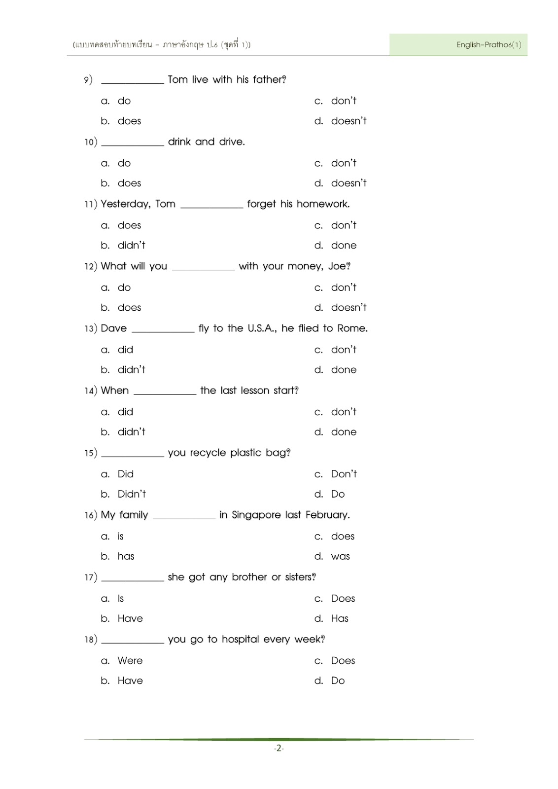 แบบทดสอบ - แบบฝึกหัด: English-p6-test-lesson9