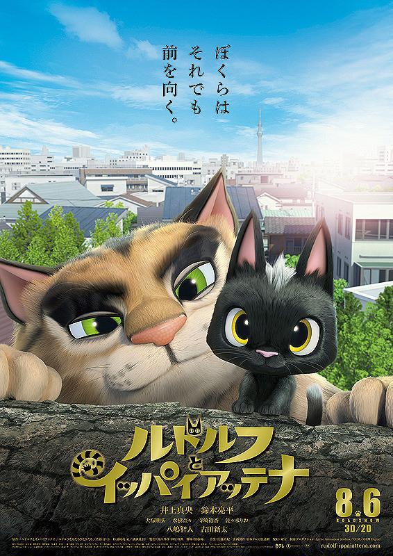 ¿Cómo quieres que cuente estrellas?: Gatos: Un viaje de vuelta a casa ... ¿Cómo quieres que cuente estrellas?: Gatos: Un viaje de vuelta a casa ...