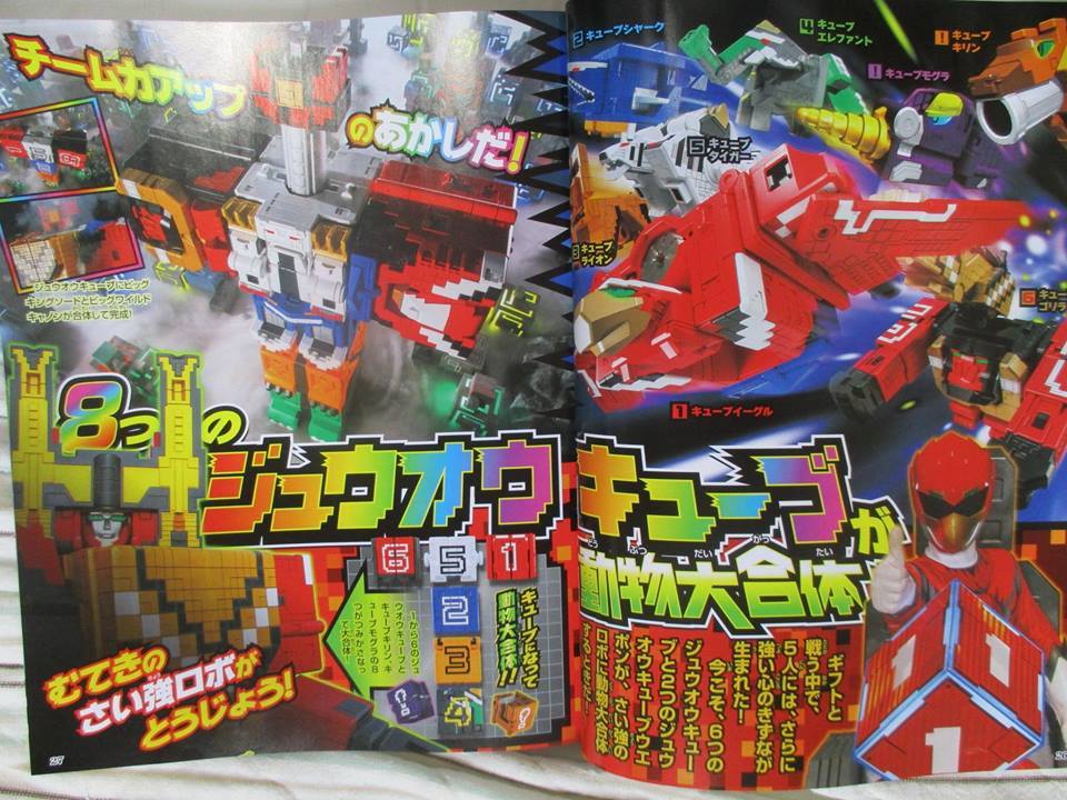 Dobutsu Sentai Zyuohger - Behold. Wild Zyuoh King! - JEFusion