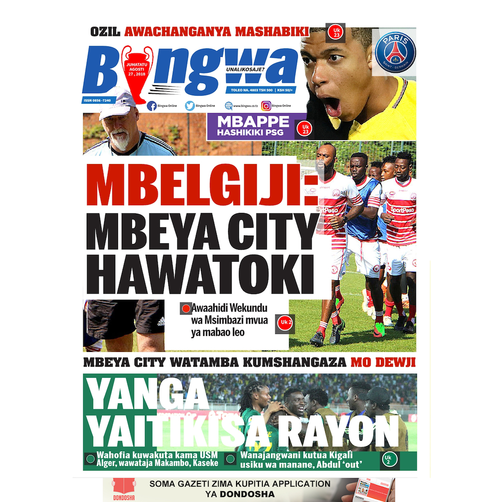MATUKIO @ MICHUZI BLOG: MAGAZETINI LEO