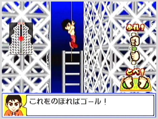 Final Stage ~ Sasuke Ninja Warrior