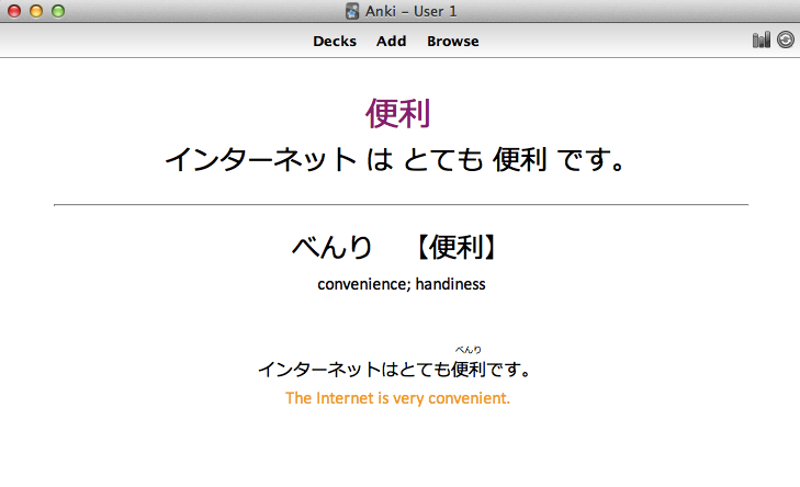 Adam's Japanese Journey: The Ideal Japanese Study Routine