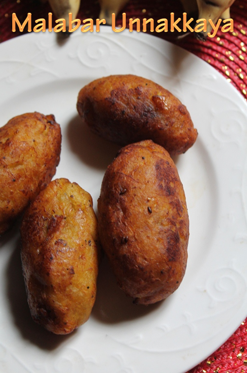 Unnakaya Recipe | How to Make Malabar Unnakaya