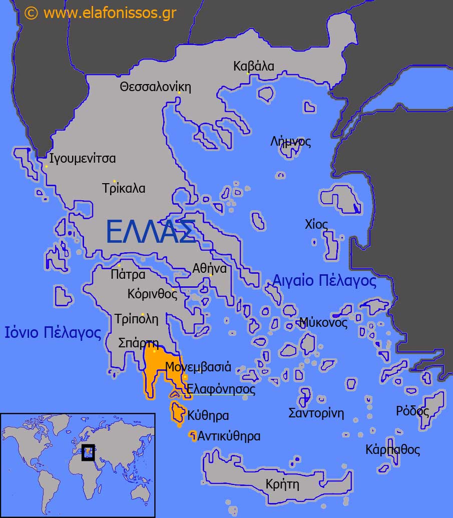 ελαφονησος: Ελαφόνησος