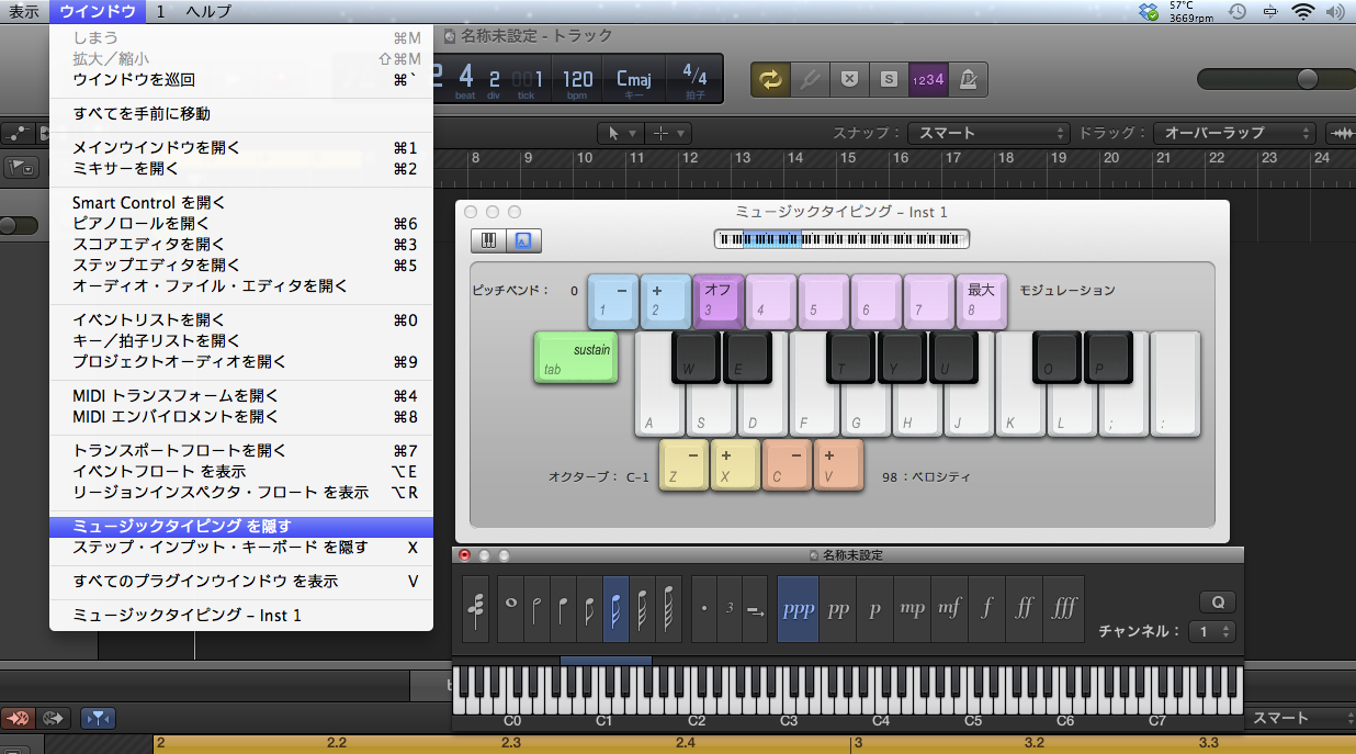 どん底からのDTM生活 ～リターンズ～: Logic Pro X でMIDI のステップ入力