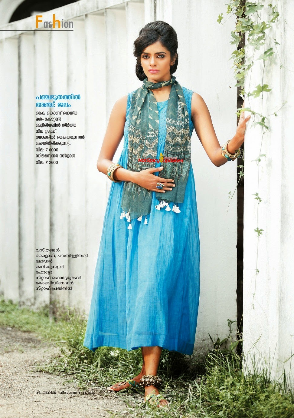 Kani Kusruti Latest Cute Scans From Vanitha Magazine December 2014 Latest High Quality Images
