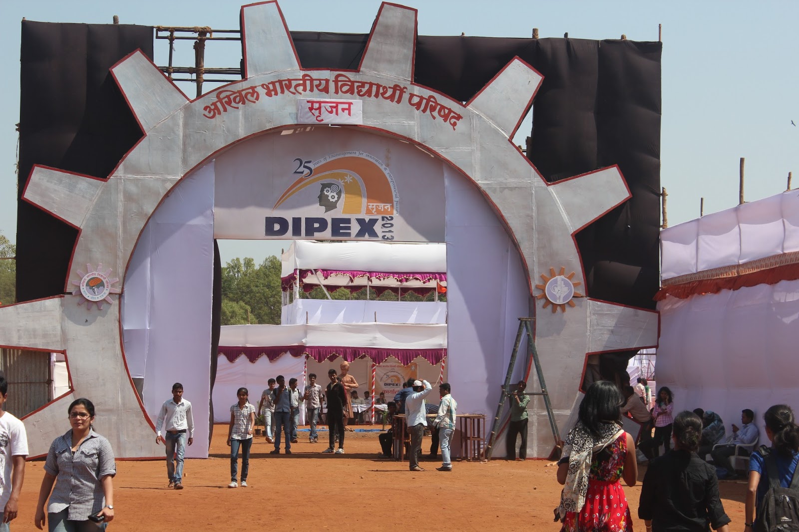 Dipex 2013 | Silver Jubilee Celebration: DIPEX - a state-level ...
