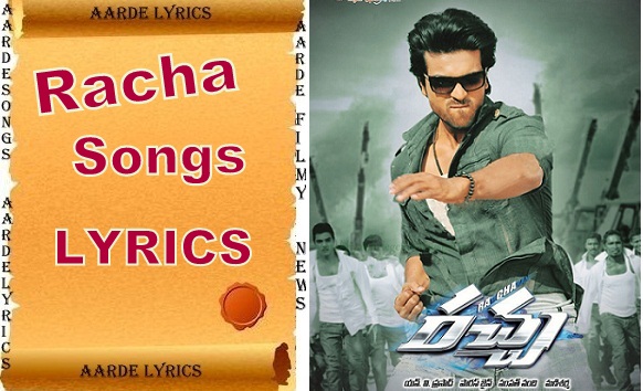 Racha (2012) Telugu Movie Songs Lyrics | Ram Charan | Tamannaah