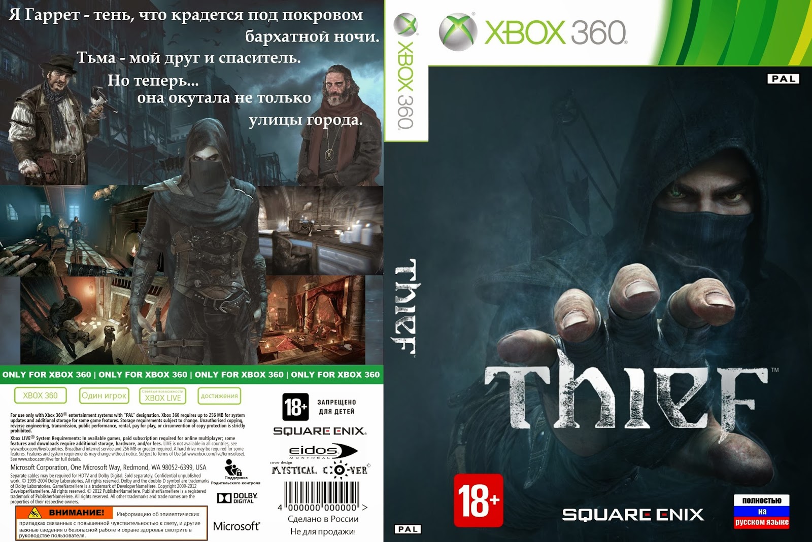 Mega Covers: CAPA THIEF - XBOX 360