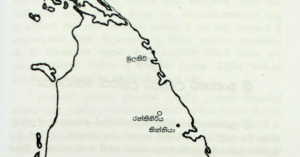 උණුදිය උල්පත් ඇතිවන්නේ කෙසේද? | How do hot water springs form?