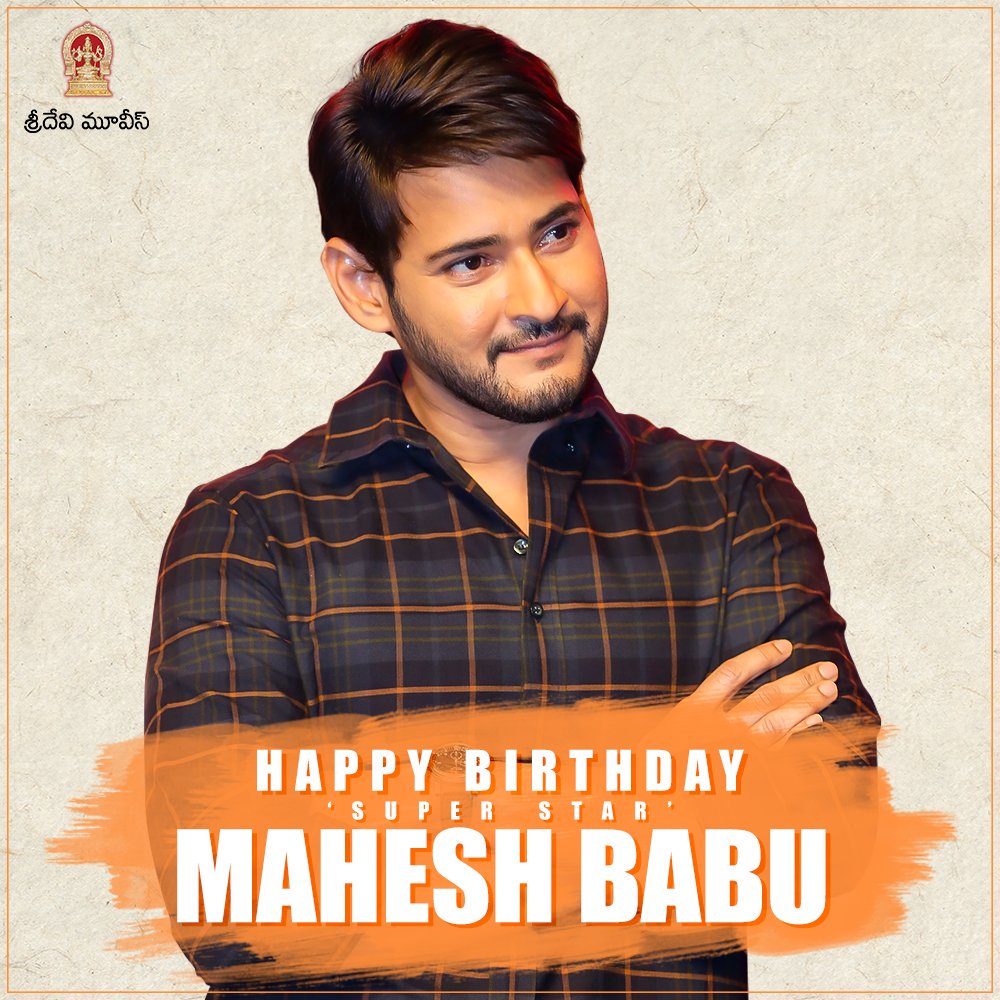 Mahesh Babu Birthday Special Posters 2019 - Latest Movie Updates, Movie ...