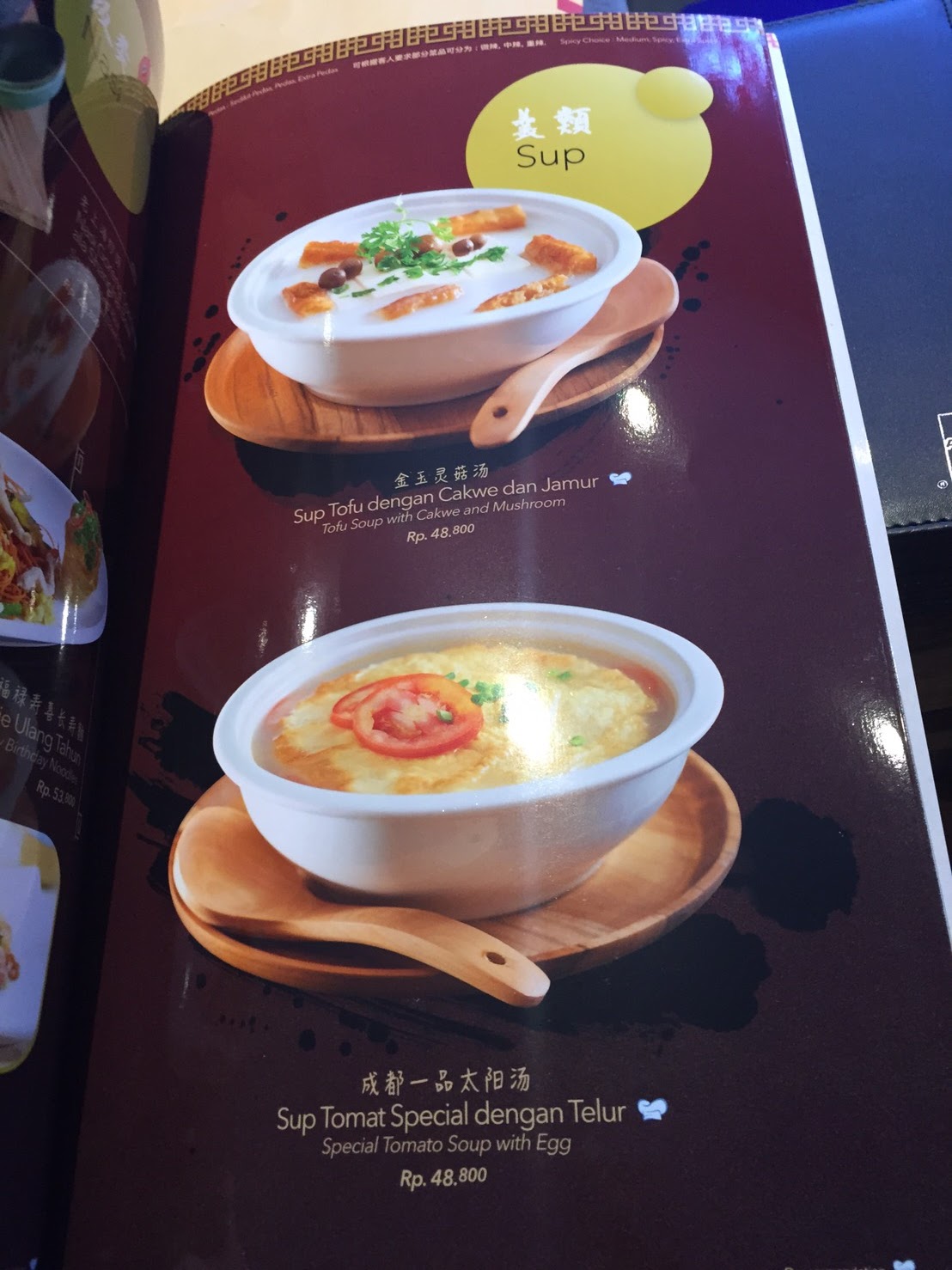 Shanghai Bowl - Lenmarc