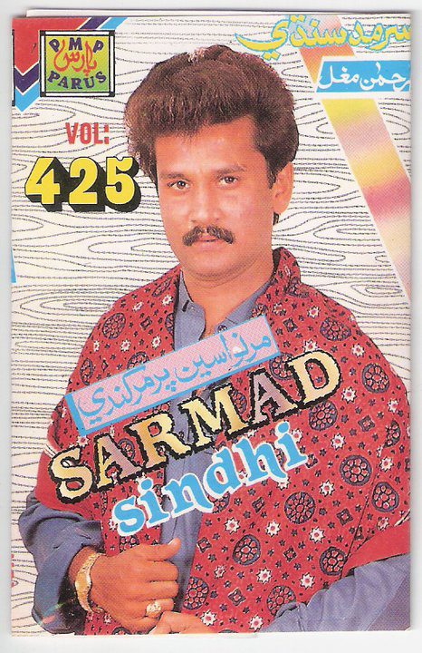 SAIF ARBANI DESHI: Sarmad Sindhi Picture