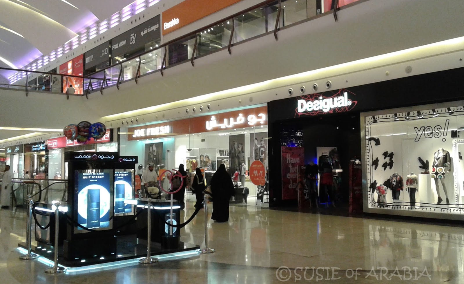 Jeddah Daily Photo: Jeddah's Modern Malls