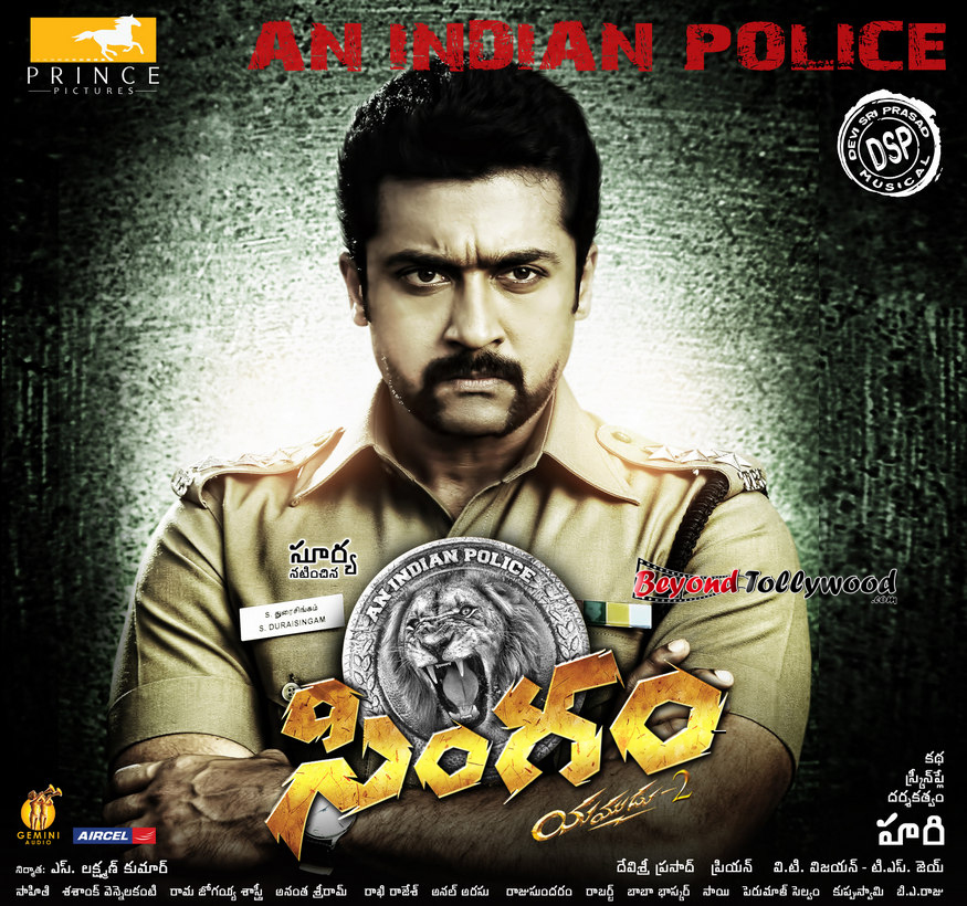 tollyimages145: Suriya - Singam (Yamudu-2) Movie Posters