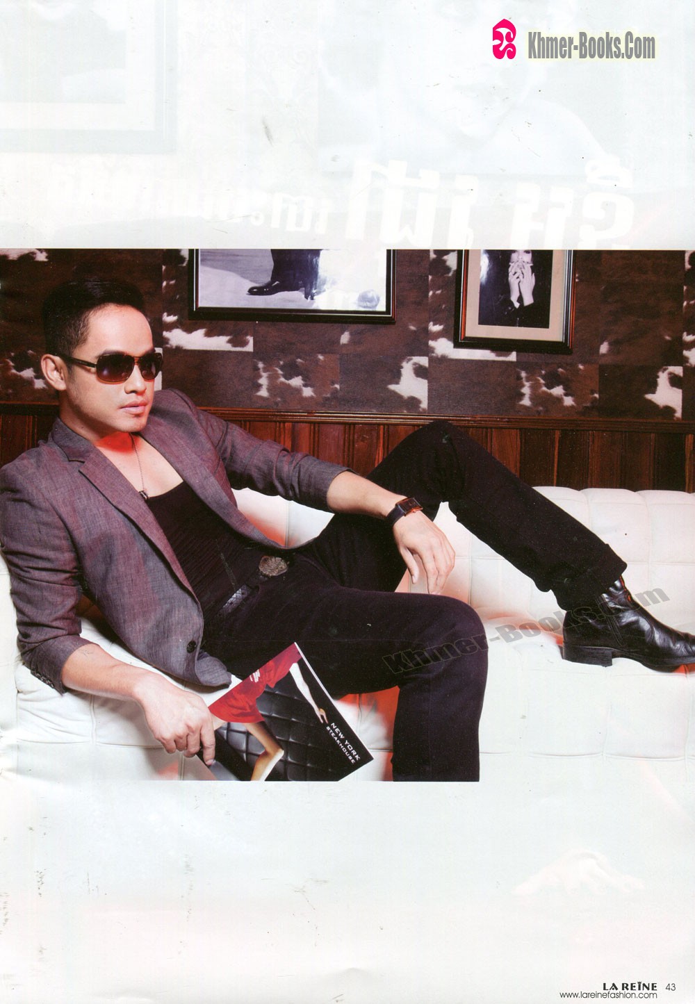 Cambodian Stars: TIM RATHA & UN SITHEA