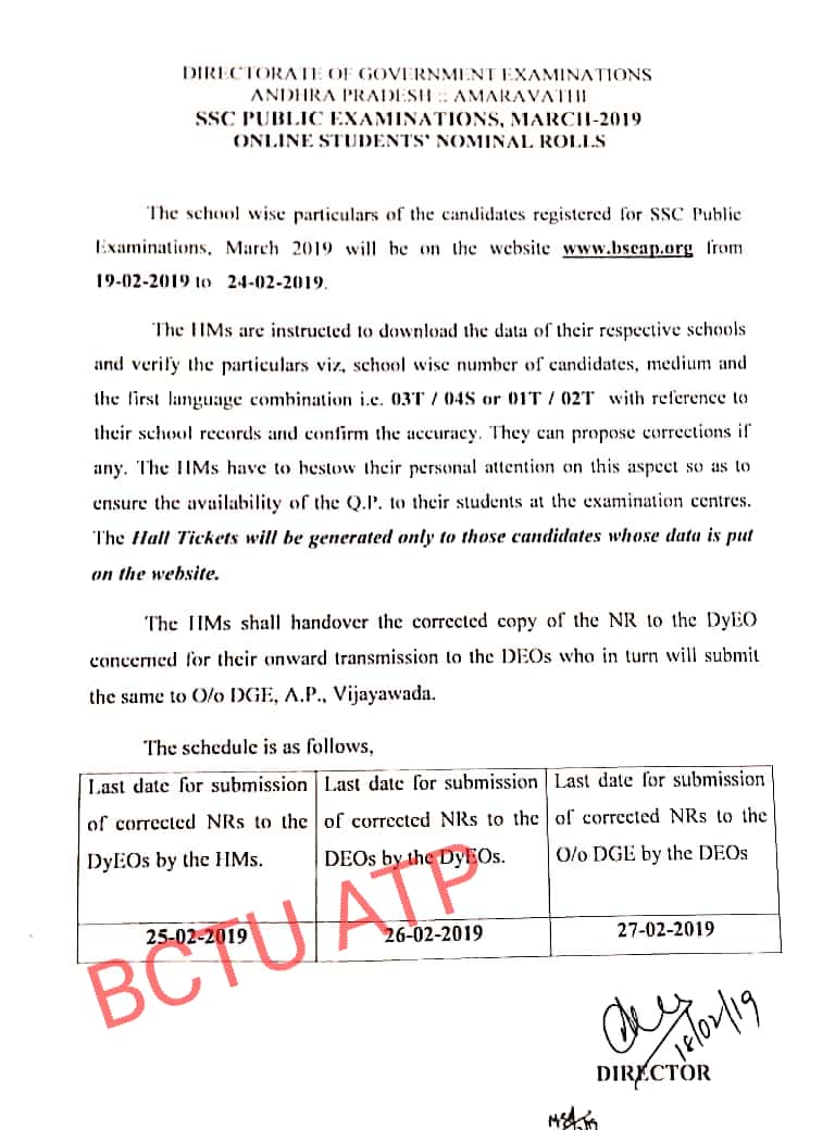 School wise Nominal Roll Available in BSEAP.ORG From 19/2/2019 to 24/2 ...