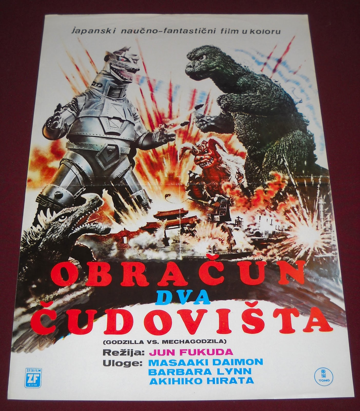 Godzilla Vs Mechagodzilla Poster Godzilla Vs Mechagodzilla Japanese ...