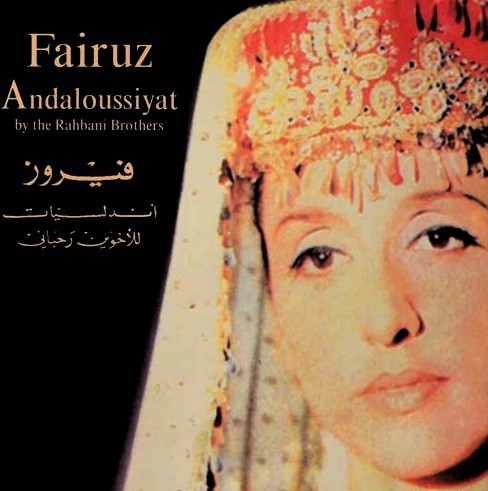 ARAB TUNES الإيقاعات العربية: Fairuz فيروز - Selected discography ...
