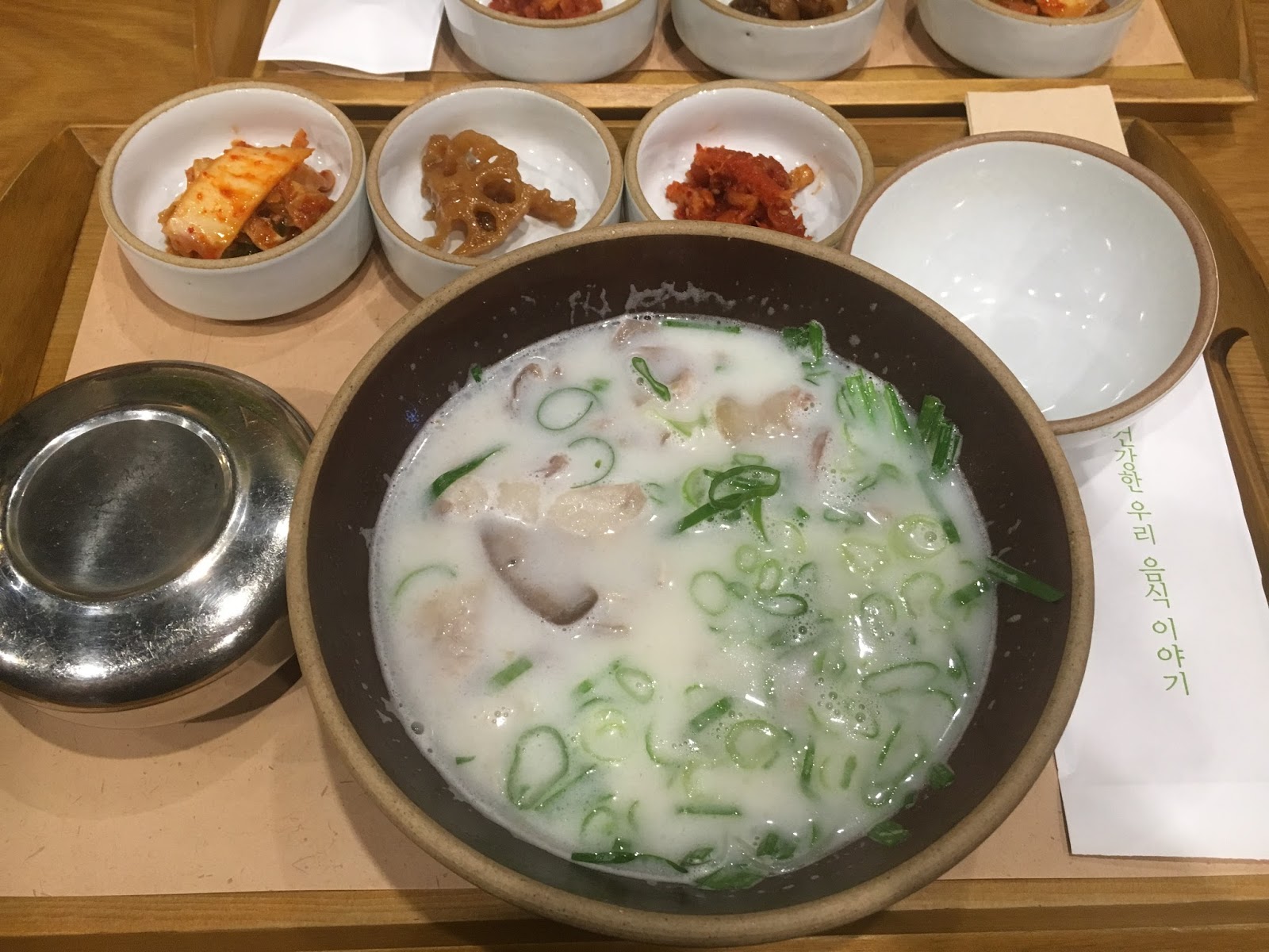 Bon Woori Bansang Restaurant - Seoul, South Korea - Travel is my ...