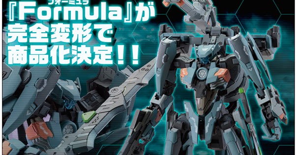 The Robros: Xenoblade Chronicles X – Formula Skell plastic model ...