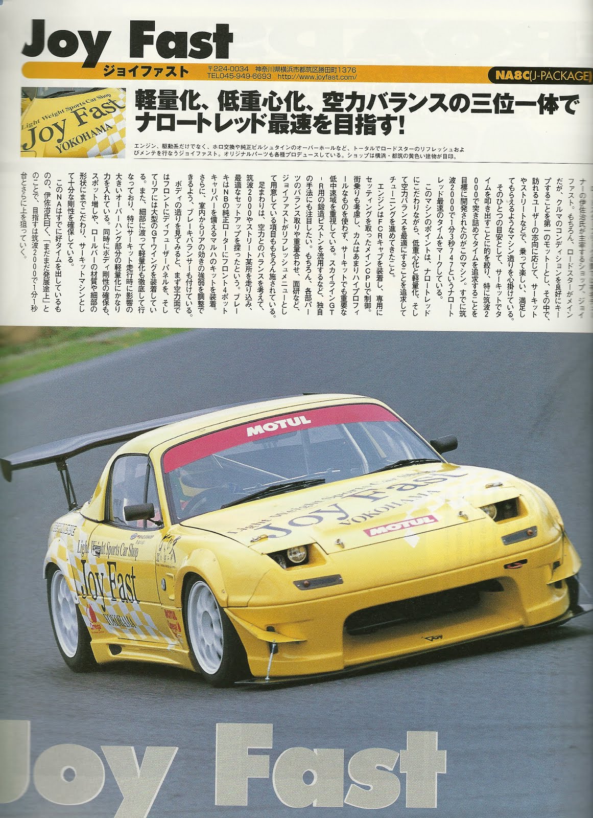 Hyper rev scans (very big files) | ClubRoadster.net