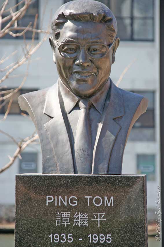 Public Art in Chicago: Chicago's Chinatown: Ping Tom Memorial Park