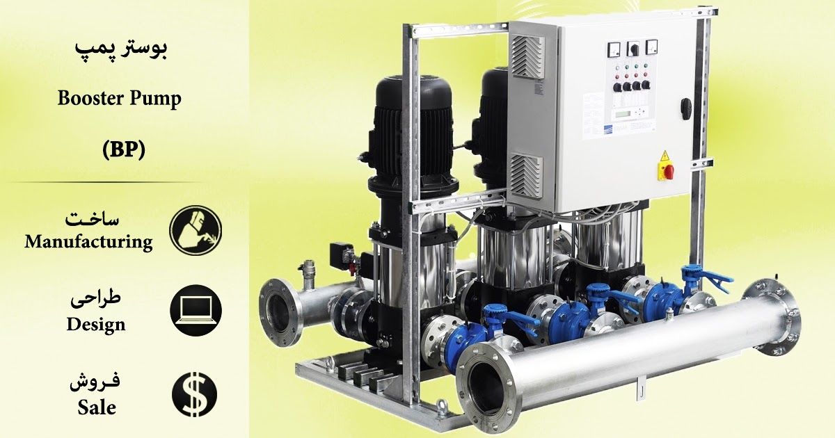 Design and Manufacturing of booster pump