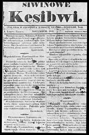 Native American: Piqua Shawnee: September 2017